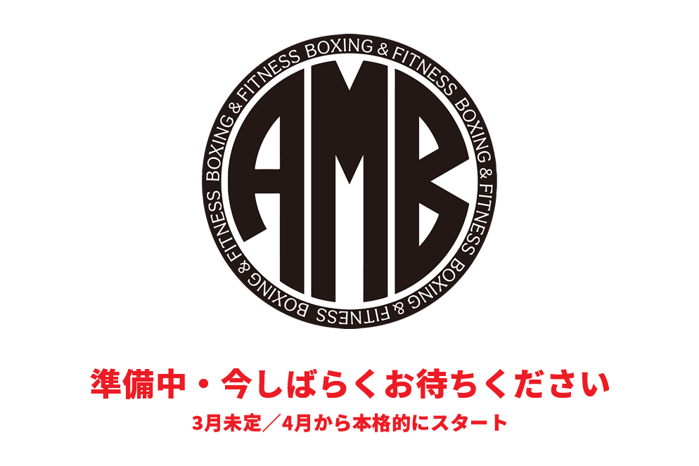 CONCEPT | ボクシング＆フィットネス ambio